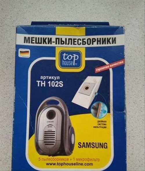 Мешки-пылесборники TOP house TH 102 S для Samsung