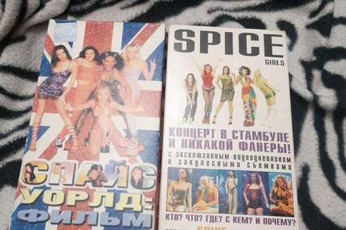 Spice Girls Vhs кассеты