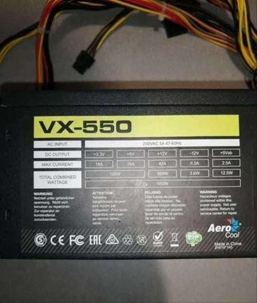 Блок питания Aerocool VX550