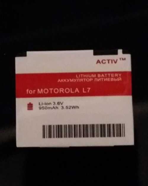 Аккумулятор Motorola L7 (BC60) - Activ - 950 mAh