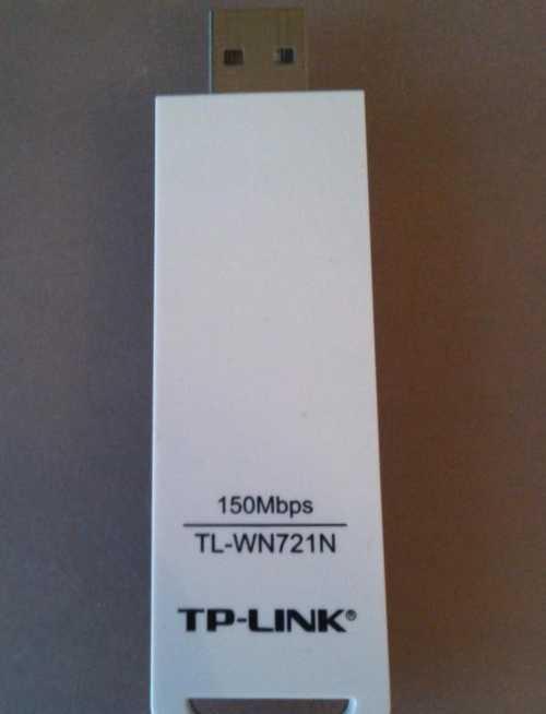 TP-Link TL-WN721N