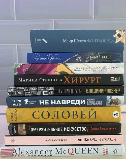 Книги