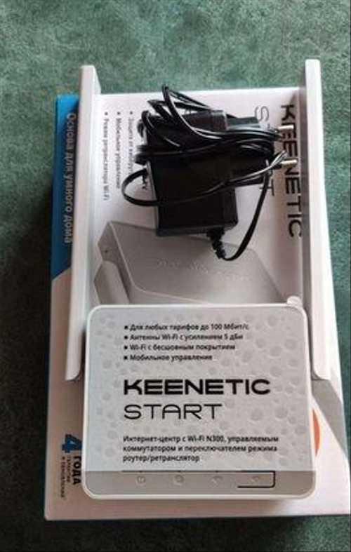 Keenetic Start KN-1111