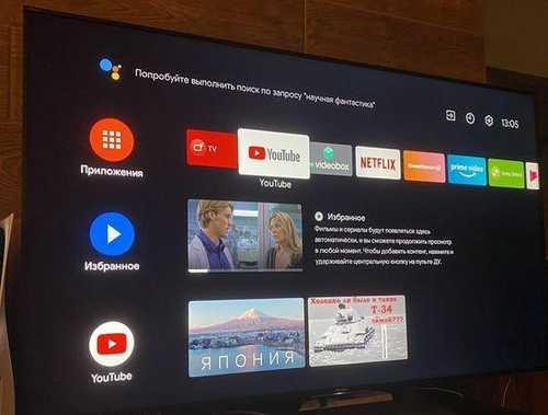 Sony bravia KD-55XE9005