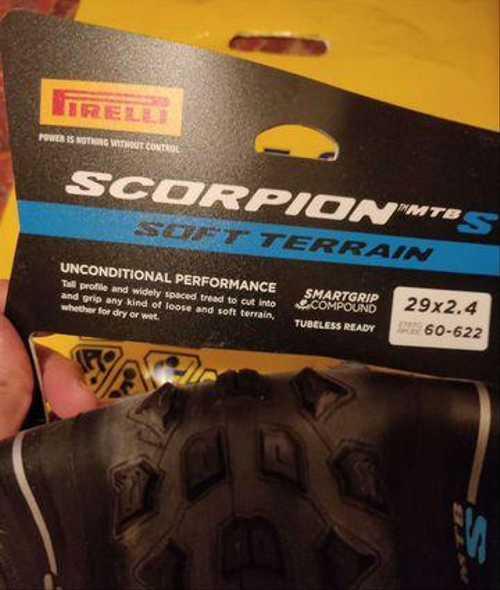 Покрышки pirelli 29*2.4