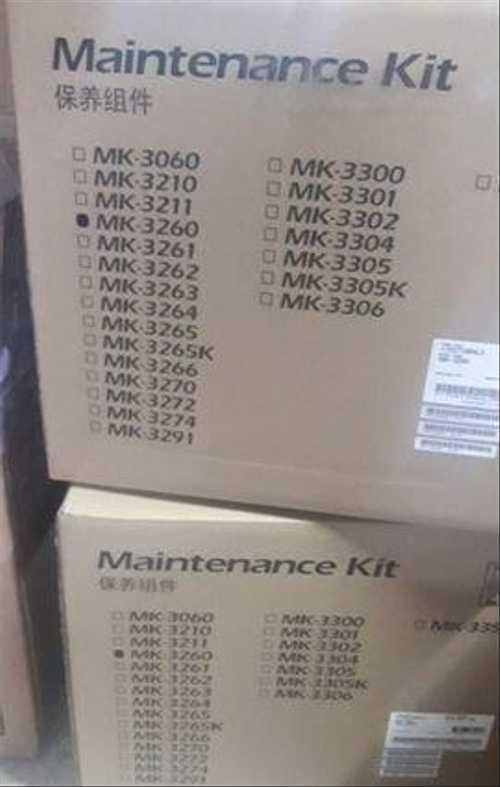 MK-3260 Сервисный комплект Kyocera M3145dn