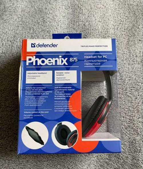 Компьютерная гарнитура Defender Phoenix 875