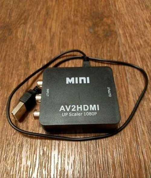 Переходник 3RCA - hdmi (AV2hdmi)