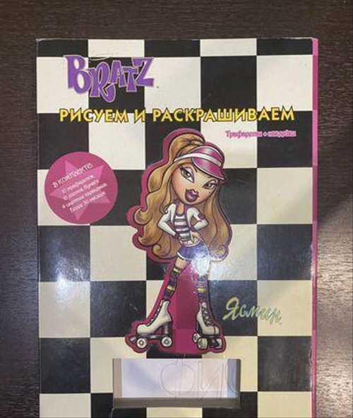 Раскраска Bratz
