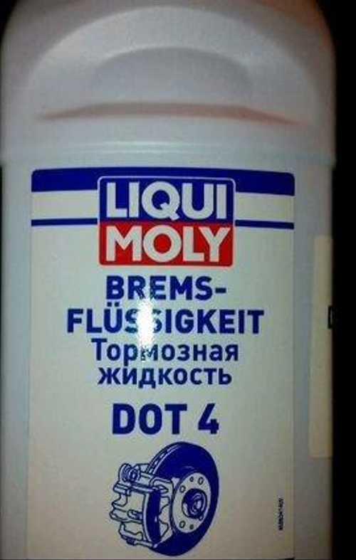 Liqui moly тесты. Тормозная жидкость Ликви моли 1 литр. Тормозная жидкость Ликви моли.