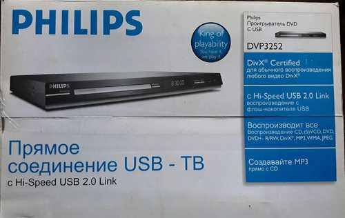 DVD philips DVP3252/51