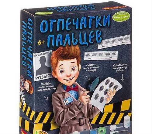 Набор для опытов Bondibon Науки с Буки, Отпечатки пальцев (вв3182)