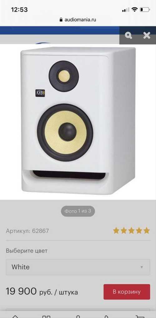 Колонки Студийный монитор KRK rokit 5 G4