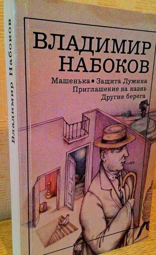 М калашников с кугушев третий проект точка перехода