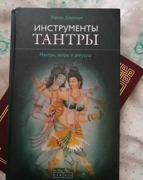 2 вайшнавские книги