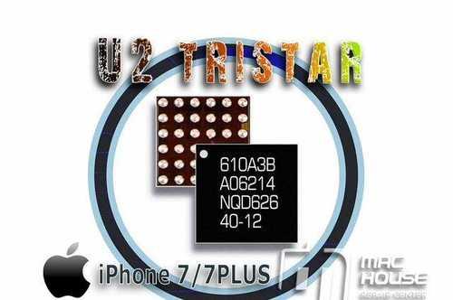 Контроллер питания iPhone 7/7 plus Tristar U2
