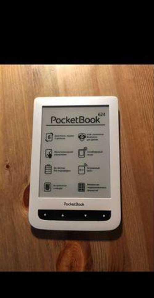 Электронная книга pocketbook 624 обзор