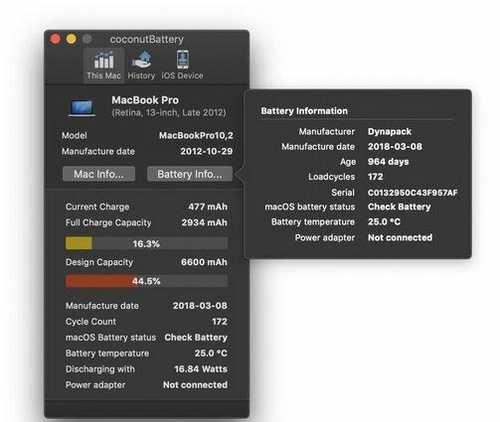 Аккумулятор Macbook pro 13" 2012-2013 А1425, А1437