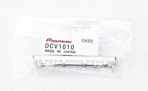 Фейдер Pioneer DJM-800/900 DCV1010 DCV1020 DCV1027