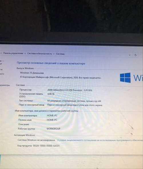 Материнская плата am3