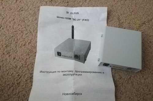 Шлюз GSM с портом FXO "DC-21"