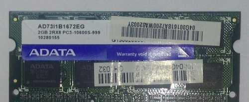 Память ноутбука sodimm DDR3 2Gb AD73I1B1672EG