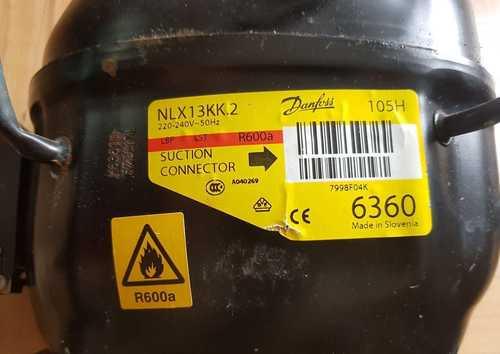 Компрессор Danfoss NLX13 KK.2
