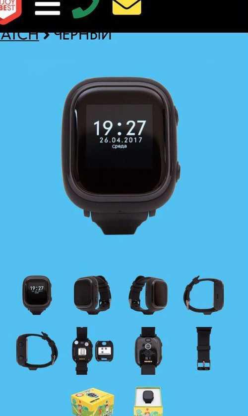 Smart watch