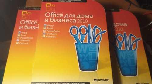 Коробки Microsoft Office 2010 для бизнеса