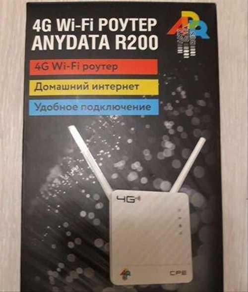 Wifi роутер 4g модем с сим | Festima.Ru - Мониторинг объявлений