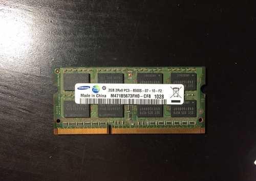 Оперативная память SAMSUNG soDimm ddr3 2gb 1333Мгц