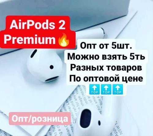 AirPods 2