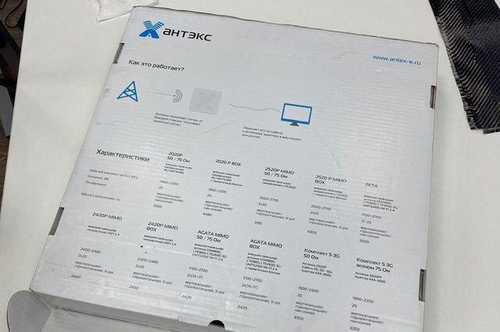 Большая lte антенна Ax-2520pf