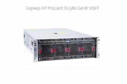 Сервер HP ProLiant DL580 Gen8 10SFF(64gb)
