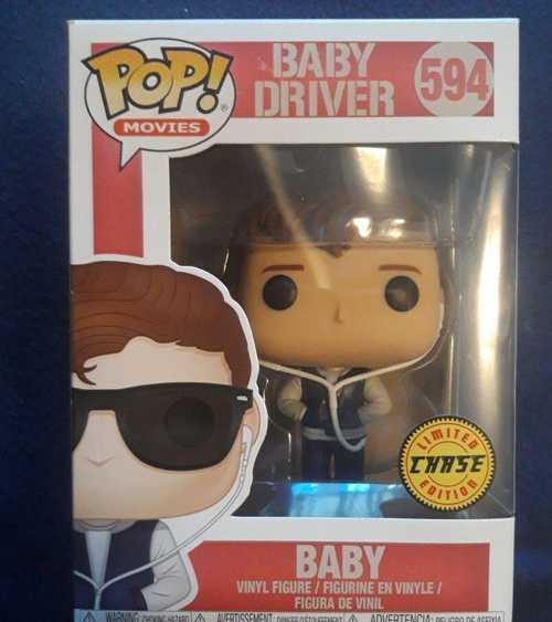 Funko pop Baby (Малыш) чейс