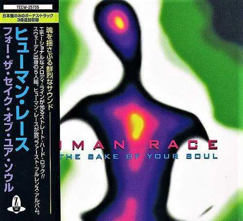 Human race For The Sake Of Your Soul / Japan CD