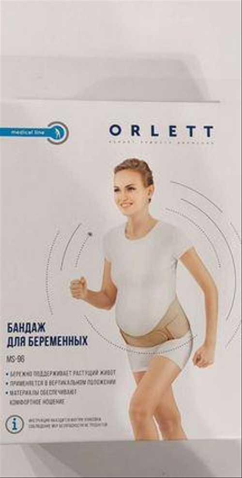 Бандаж для беременных orlett