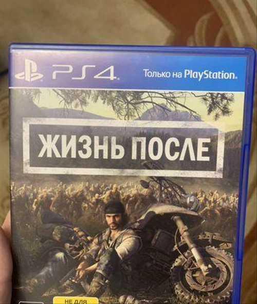 Игры для ps4 PlayStation4