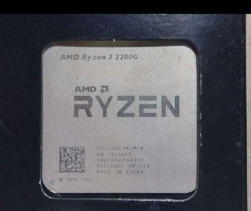 Процессор amd ryzen 3 2200g