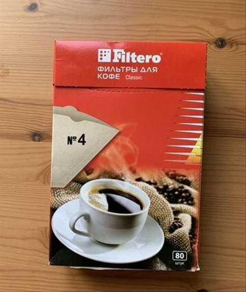 Фильтры для кофе Filtero 4, бумажные, 80 шт