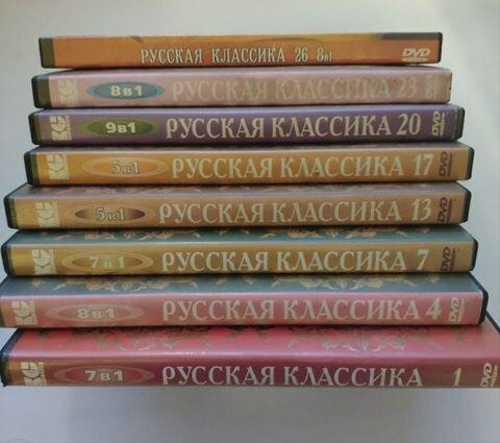 Классики советского кино на DVD