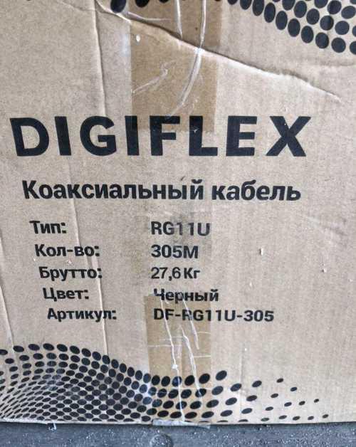 Коаксиальный кабель Digiflex RG11U чёрный