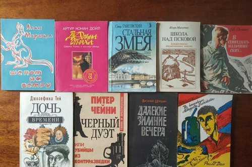 Книги в дорогу