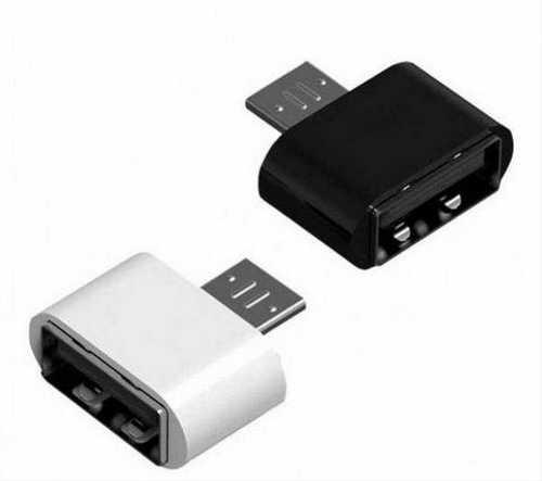 OTG - Micro USB адаптер