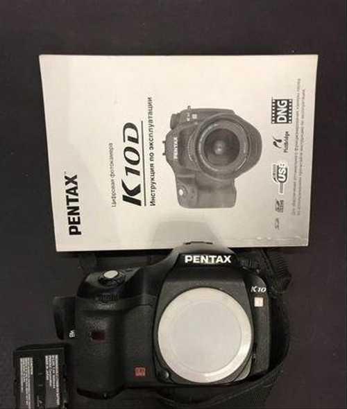Фотоаппарат Pentax K10D (body)