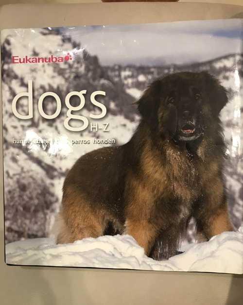 Книга Eukanuba dogs H-Z