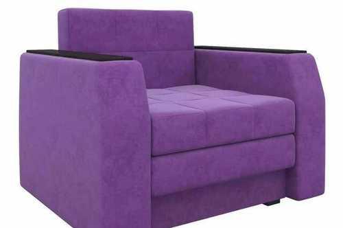Кресло-кровать Атлантида Фиолетовый