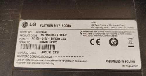 Монитор LG Flatron M4715C 47"