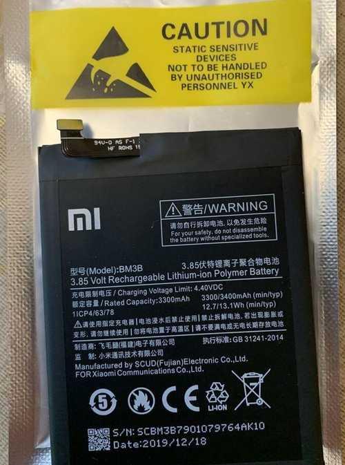 Аккумулятор Xiaomi BM3B