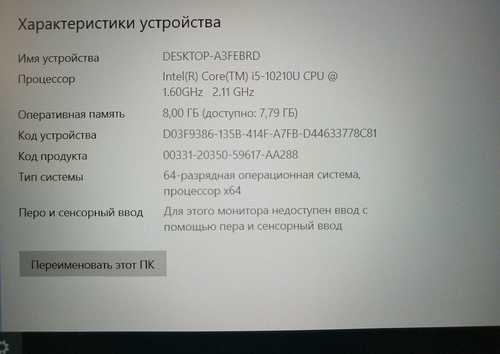 Ноутбук dell Vostro 5590-7162 15.6"